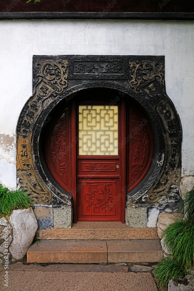 Architectural landscape of Chinese traditional moon gate in Yu Garden ...