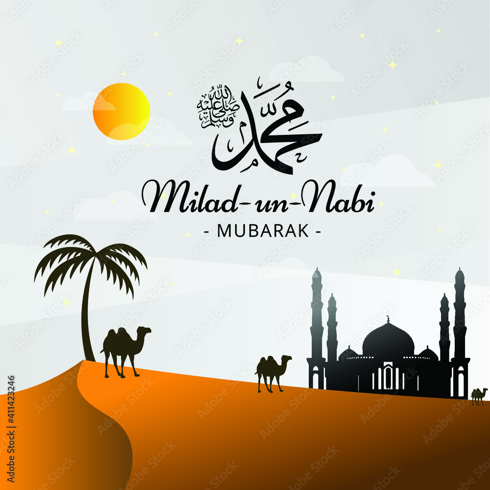 Birthday greeting card banner of the Prophet Islam, the concept of ...
