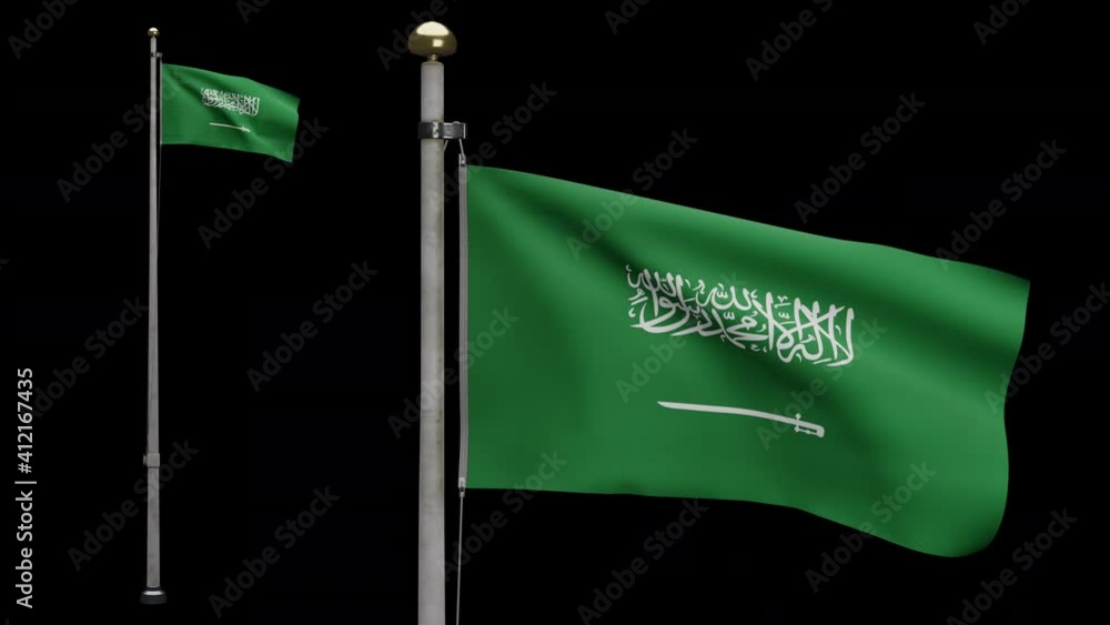 Alpha channel of Kingdom Saudi Arabia flag waving in wind. KSA banner ...