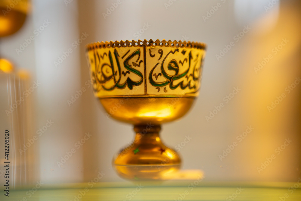 Old traditional drink cup with arabic letters in Islamic Art Museum in ...