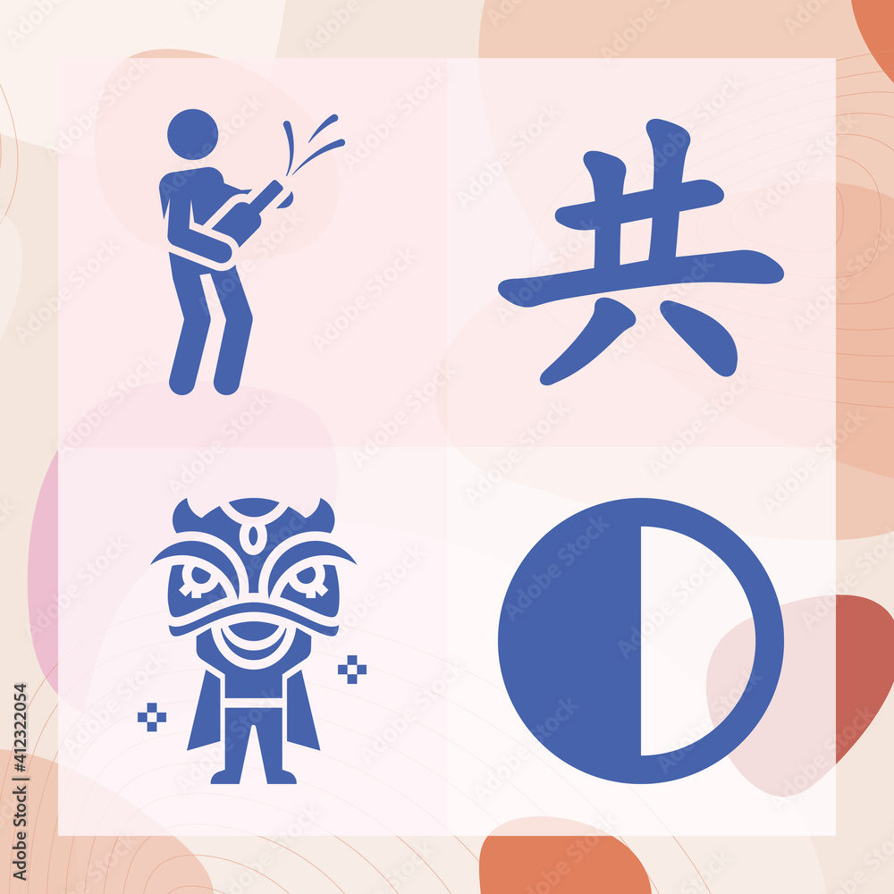 Simple set of decade related filled icons Stock Vector | Adobe Stock