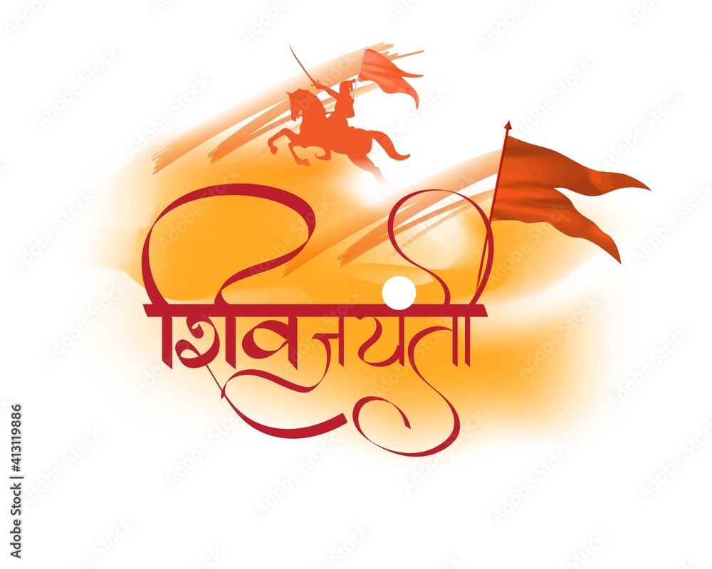 Vector illustration concept of Chhatrapati Shivaji Maharaj Jayanti with ...