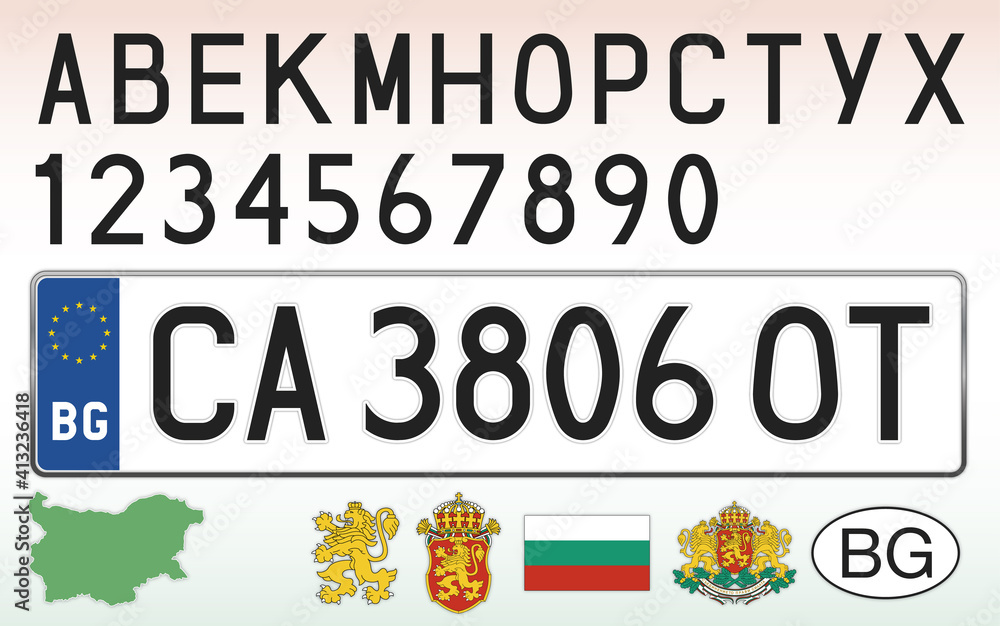 Bulgaria Car License Plate Letters Numbers And Symbols Vector bulgaria-car-license-plate-letters-numbers-and-symbols-vector