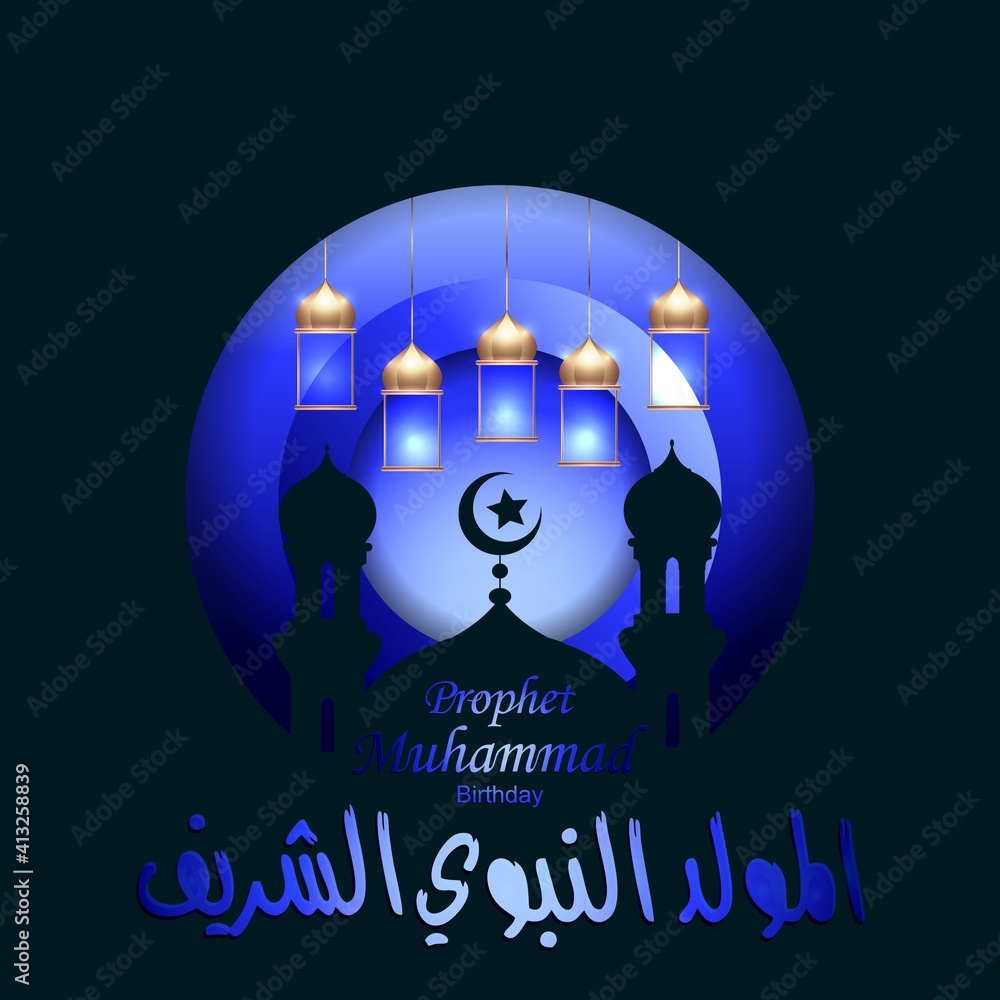 Arabic Islamic Calligraphy designs Muhammad's greeting cards ...