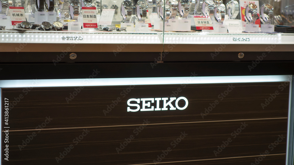 Tokyo, Japan - April 8, 2015: Seiko shop sign. Seiko is a Japanese ...