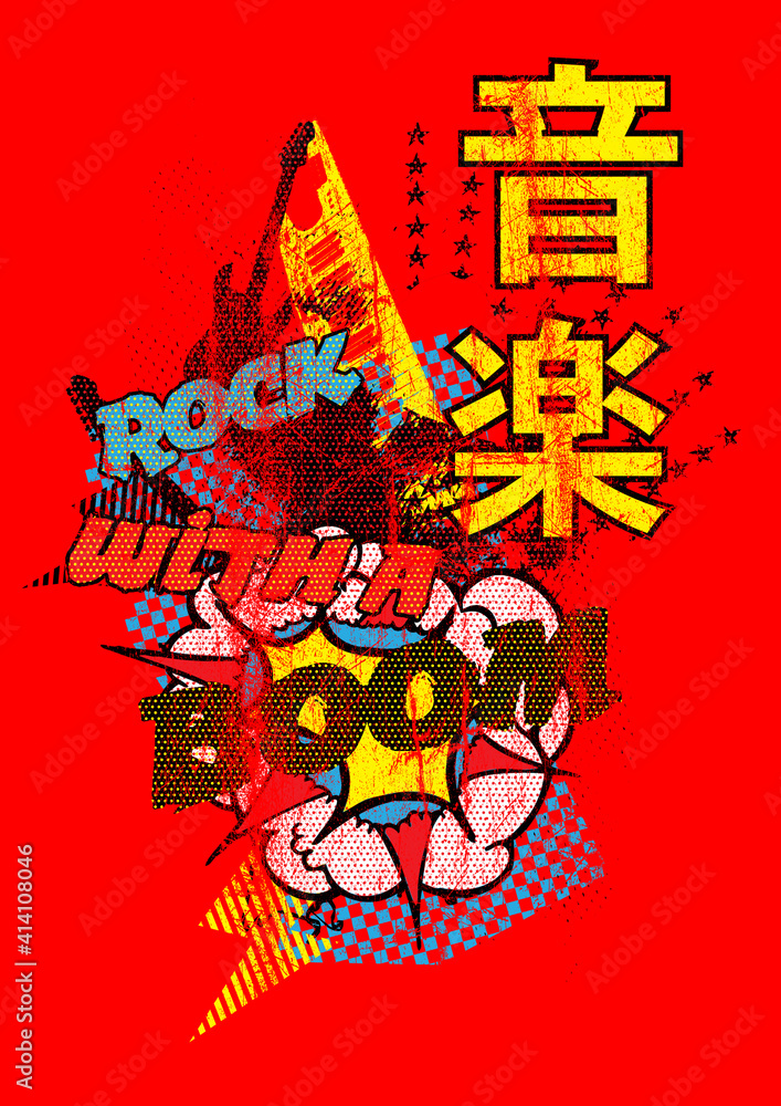 Japanese Pop Art Posters