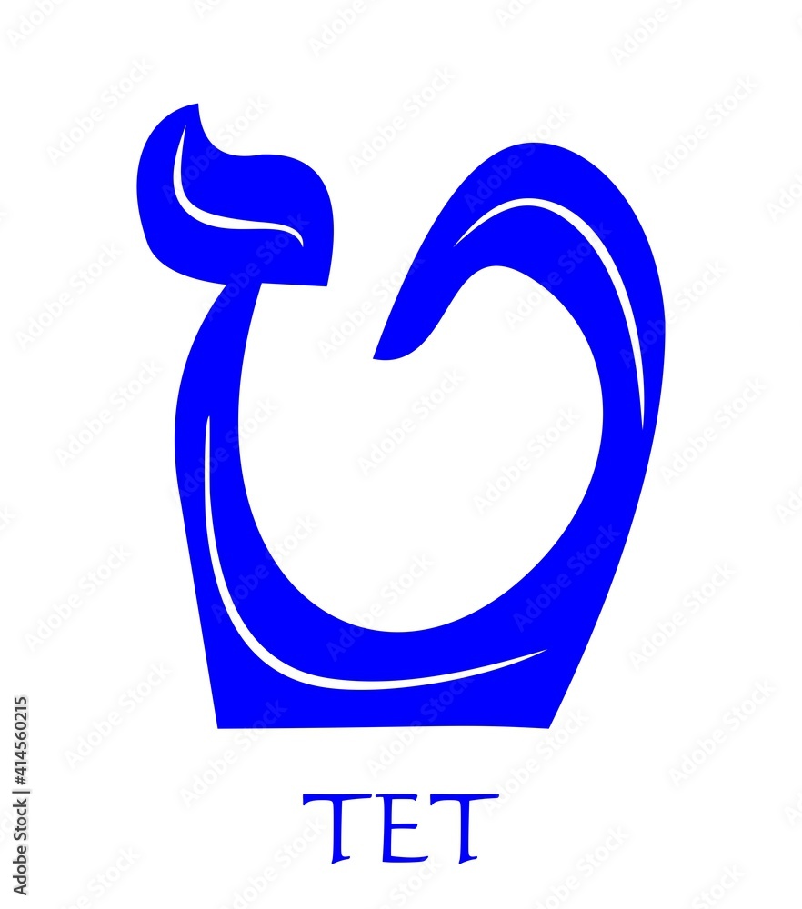 Hebrew alphabet - letter tet, gematria snake symbol, numeric value 9 ...