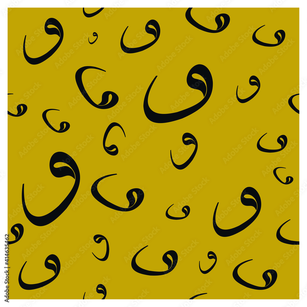 From the Arabic alphabet, Seamless wav Arabic Waaw (Vav) Letter Vector ...