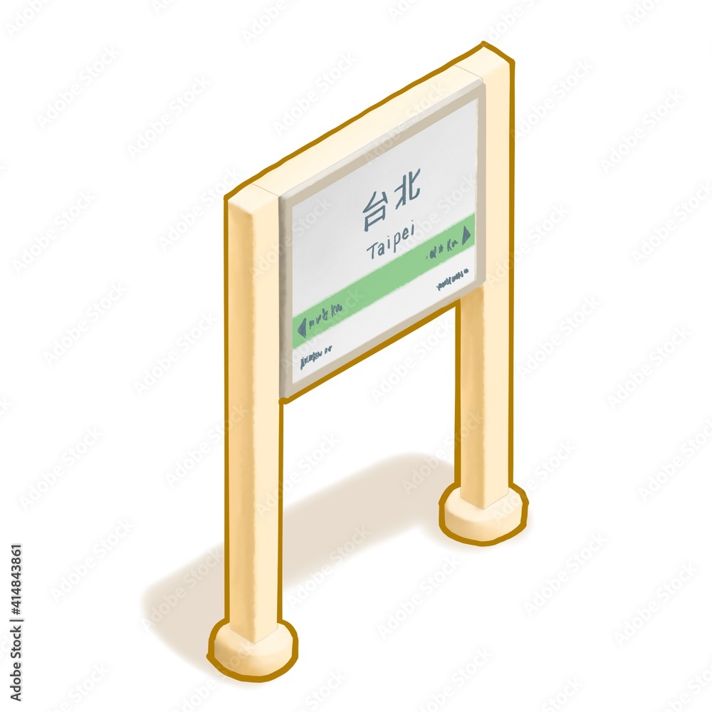 Station name board, a digital painting of Taipei railway station ...