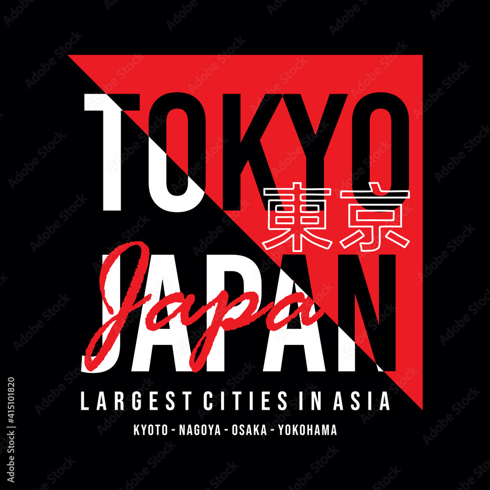 Tokyo japan, typography graphic design, for t-shirt prints, vector ...