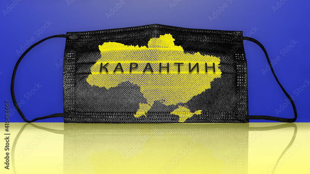 Black face mask with a map of Ukraine and text on the Ukrainian block ...