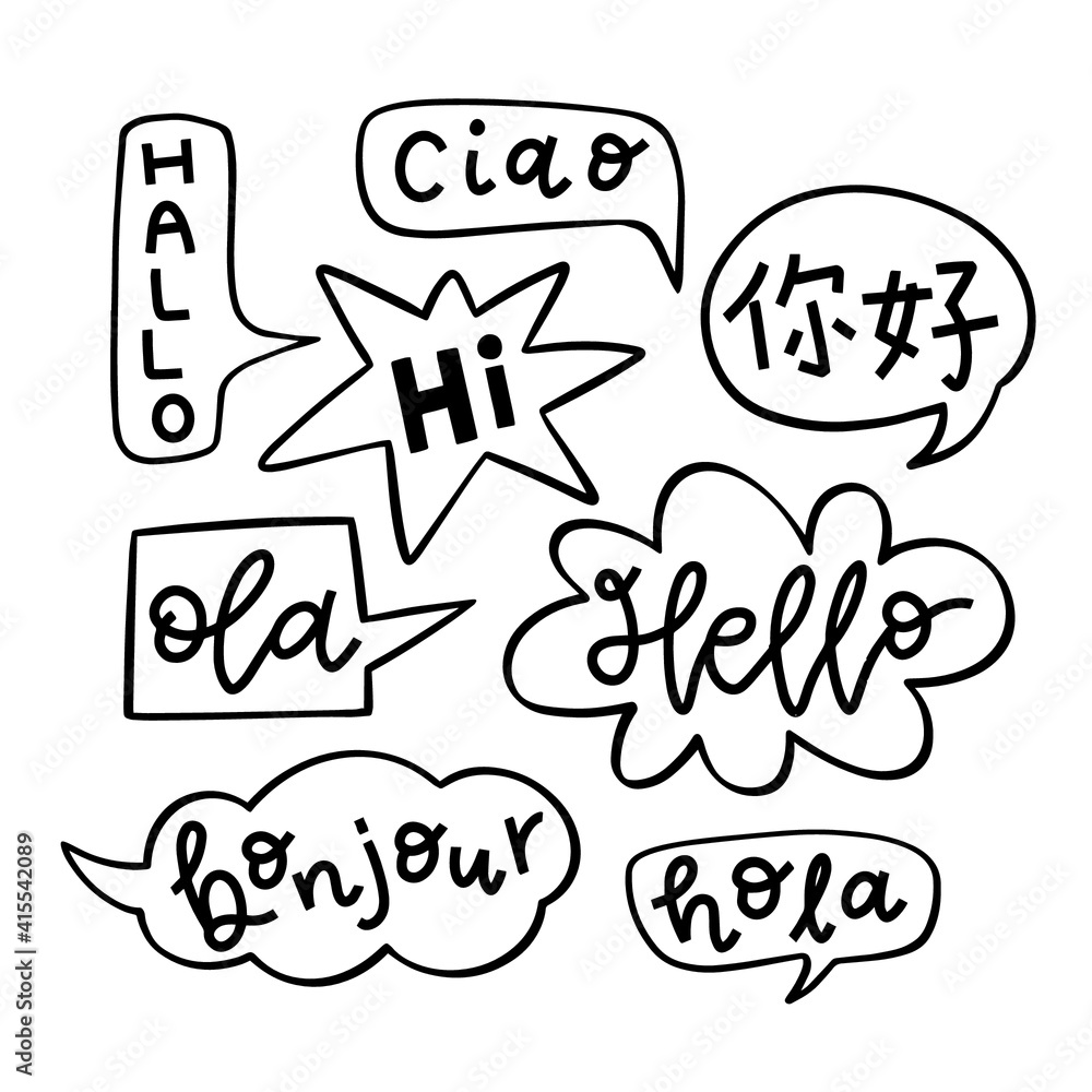 Handwritten Word Hello In Different Languages Bonjour Ohola Ni Hao handwritten-word-hello-in-different-languages-bonjour-ohola-ni-hao