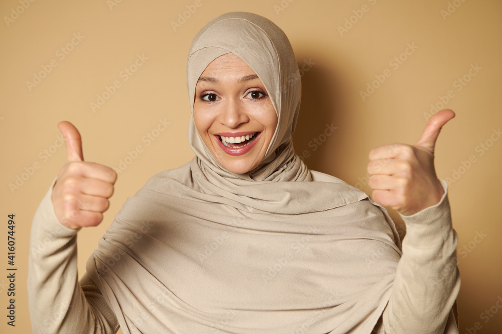 Happy Arab muslim woman in hijab with a beautiful toothy smile showing ...