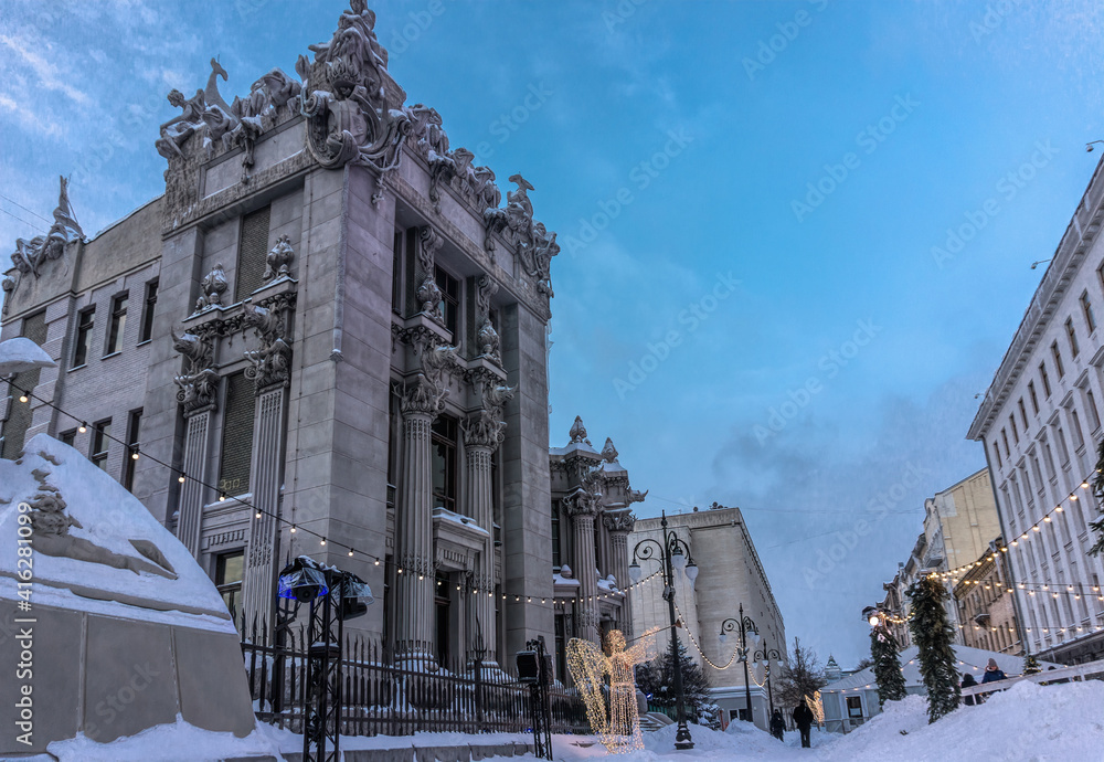 Foto de Kyiv, Ukraine - Fabruary 13, 2021: Majestic mysterious stone ...
