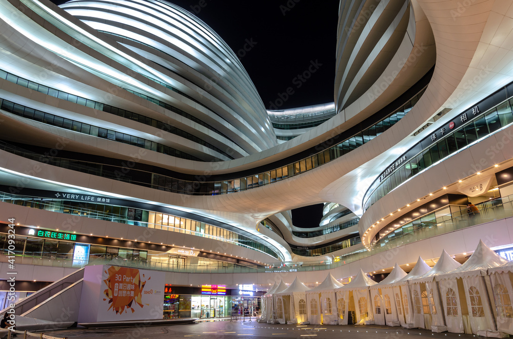 Galaxy SOHO urban complex in Beijing, China on June 24, 2016 Stock ...