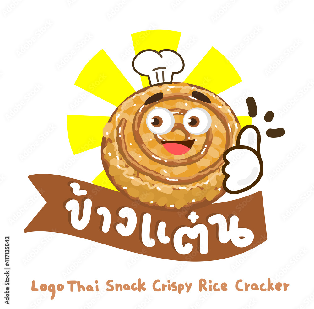 Cartoon Thai Snack Crispy Rice Cracker in Thai Language it mean “Thai ...