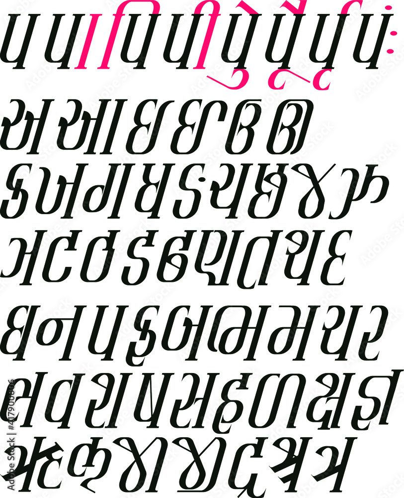 For Indian Language Gujarati Handmade Font The Typeface For All for-indian-language-gujarati-handmade-font-the-typeface-for-all