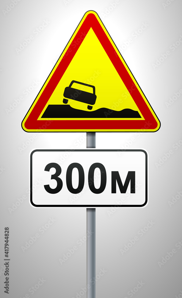 warning road sign dangerous roadside together with plate. triangular ...