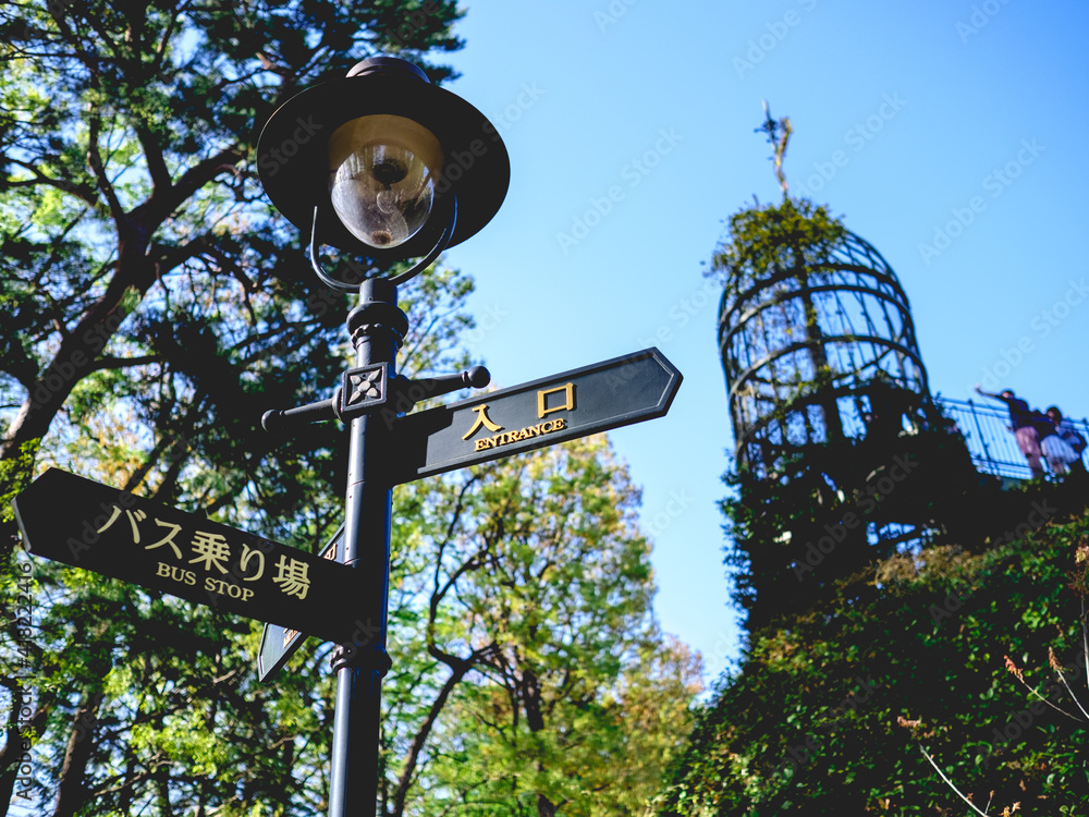 Park lamp and sign with 'bus stop' and 'entrance' at beautiful and ...