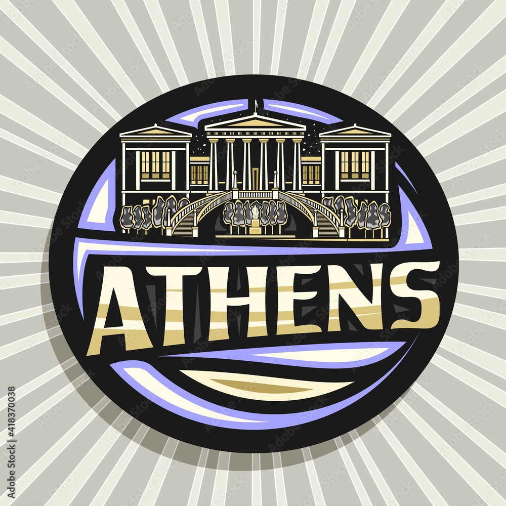 Vector logo for Athens, black decorative badge with line illustration ...