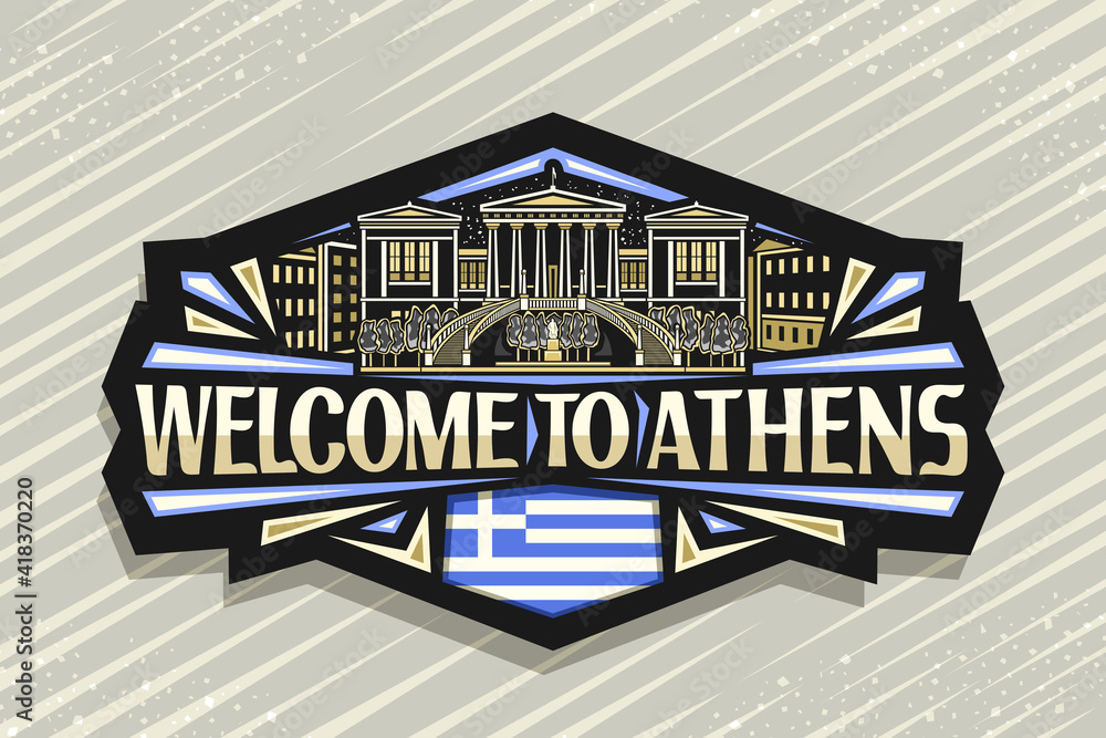 Vector logo for Athens, black decorative badge with illustration of ...