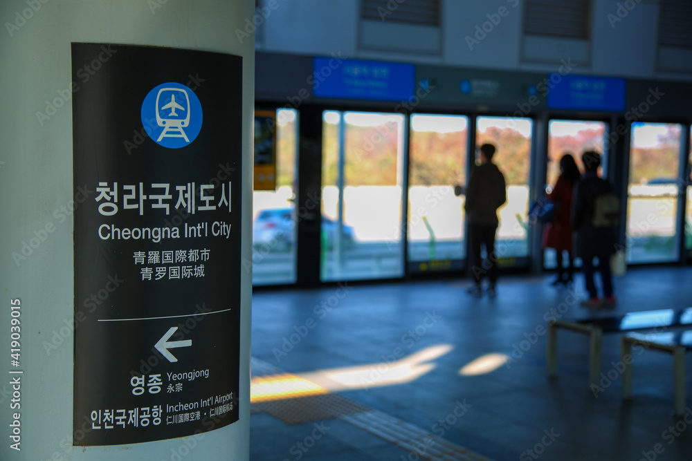 Foto de Subway inside Cheongna International City Station in Incheon ...