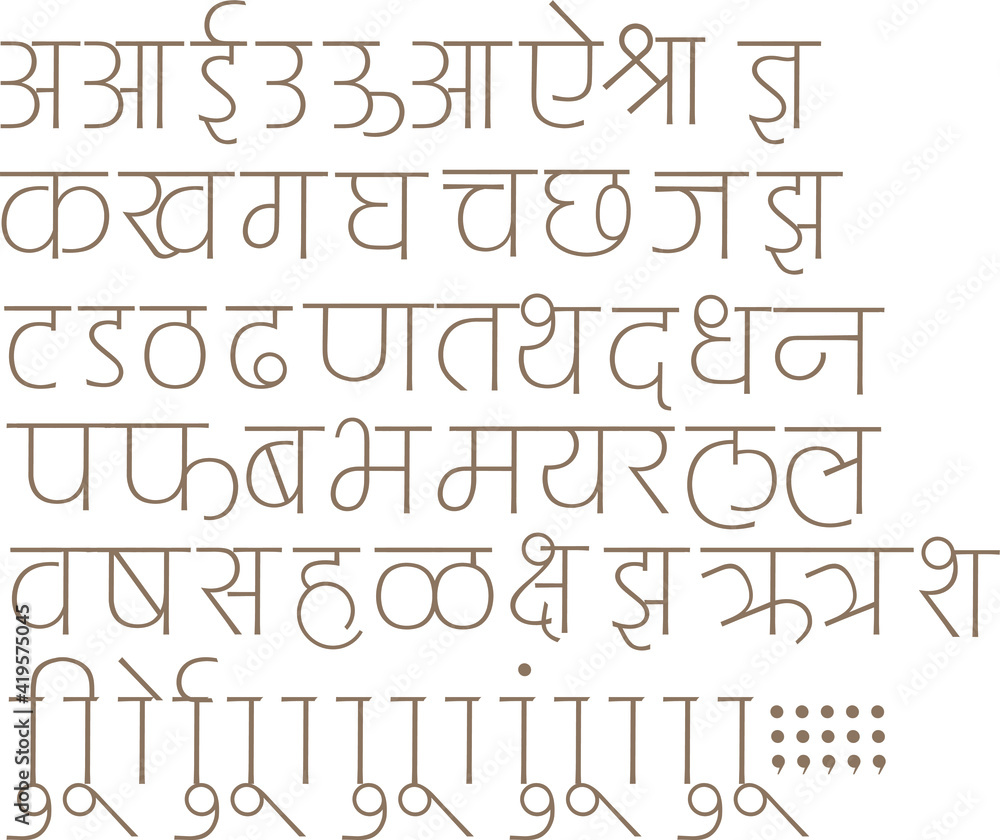 Indian languages Hindi, Sanskrit, and Marathi alphabets in Handmade ...
