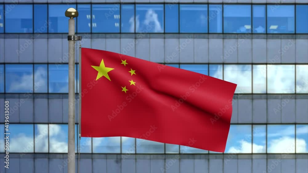 3D illustration Chinese flag waving in a modern skyscraper city ...