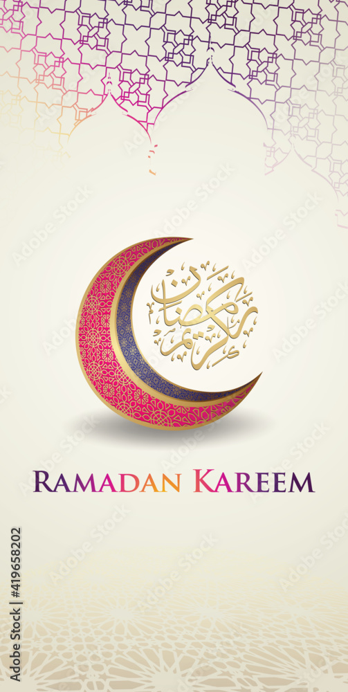 Luxurious and Elegant Ramadan Greeting background for Mobile interface ...