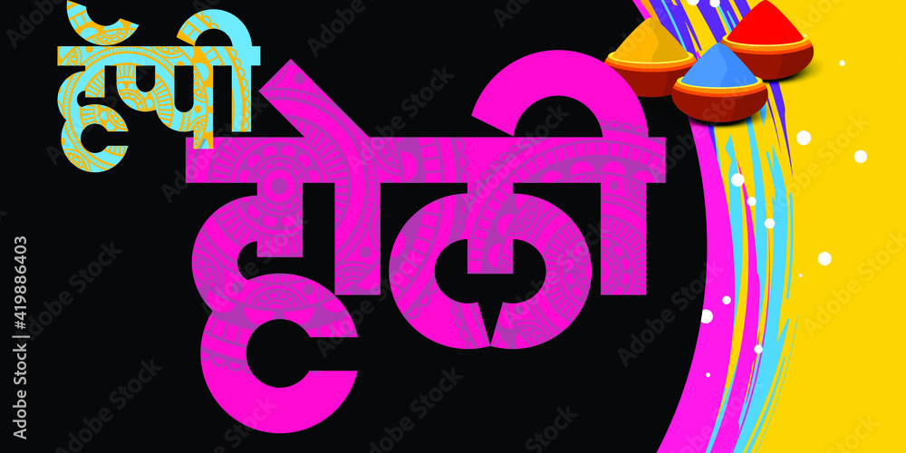 Indian festival of colors Holi. Happy Holi has written in Hindi ...