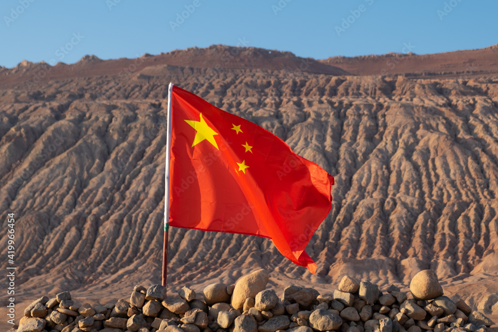 Five starred China national flag designed by Zeng Liansong waving in ...