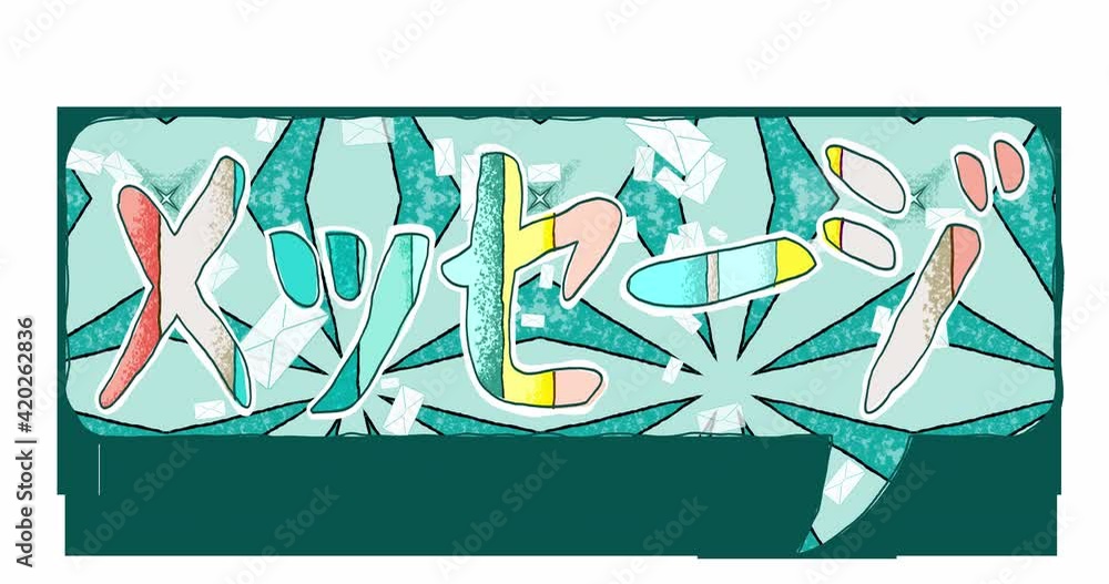 The inscription MESSAGE in Japanese stylized as a child's drawing or ...
