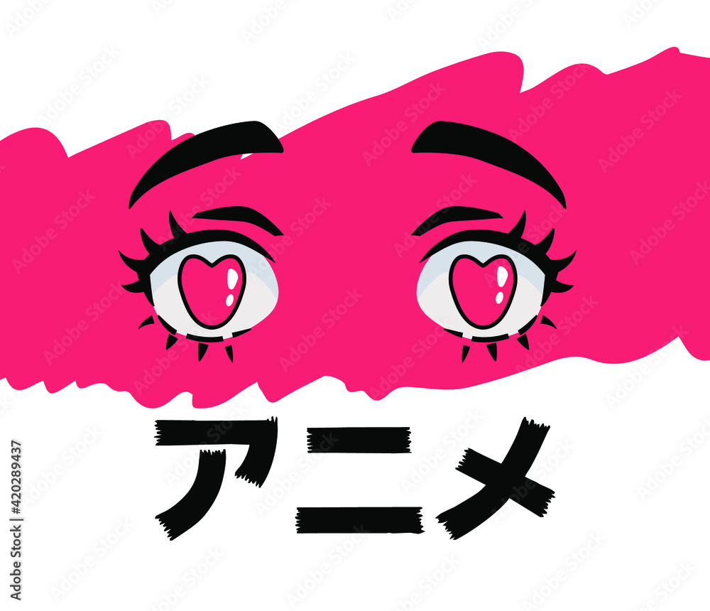 Manga eyes looking from a paper tear. Face with big cartoon eyes. Text ...