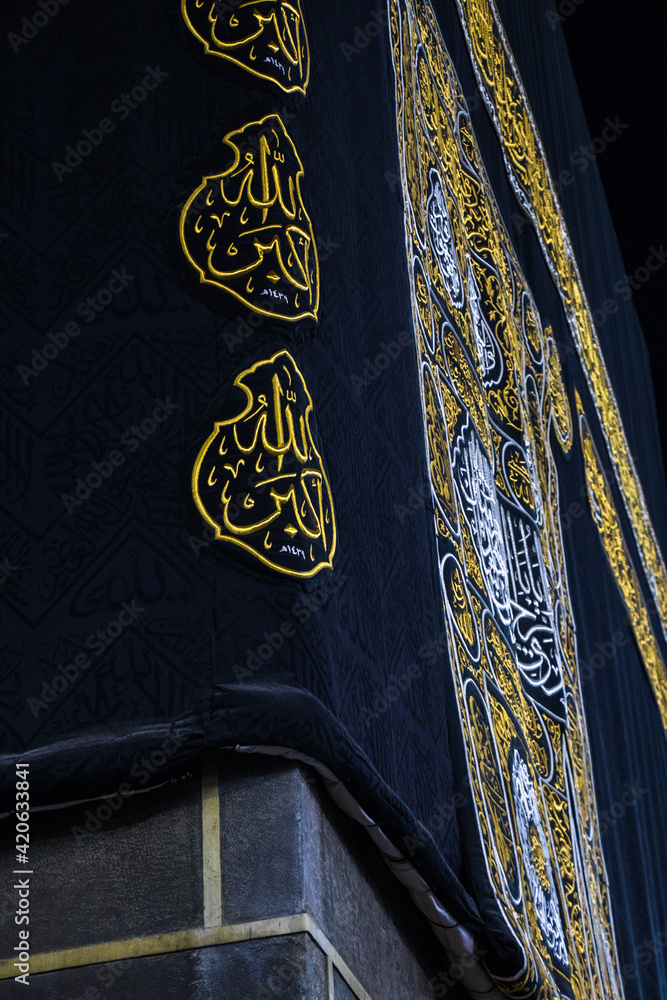 Night view from Kaaba. A close up view of Kaaba in Mecca Saudi Arabia ...