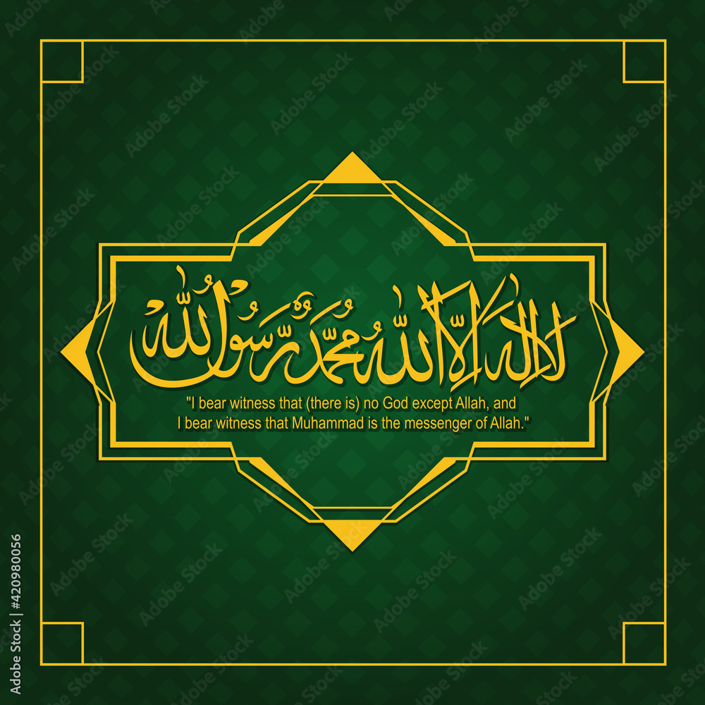 Typographic syahadat arab lettering calligraphy islamic background ...