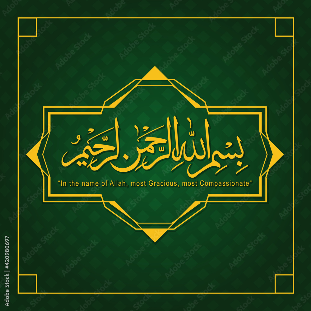 Typographic In the name of allah arab lettering calligraphy islamic ...