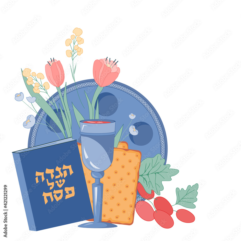 Jewish Passover festival items composition. Backdrop for holiday ...