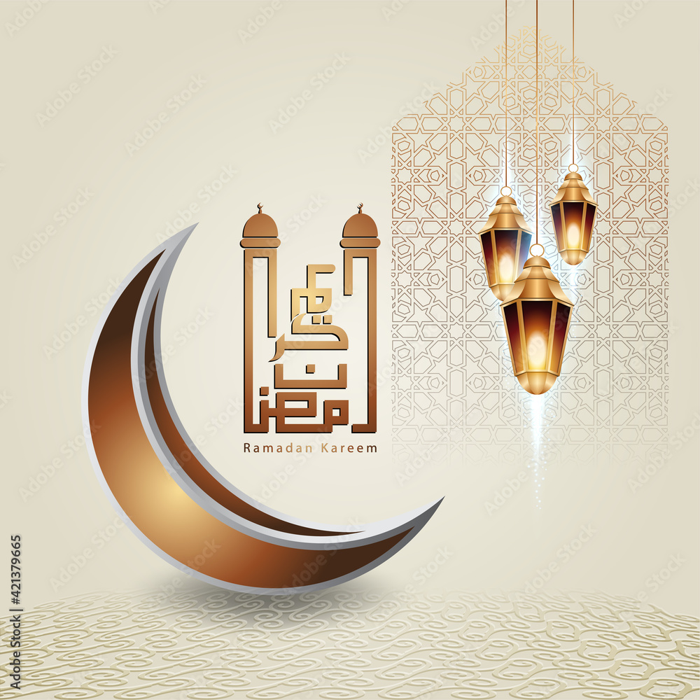 Islamic Ramadan Kareem Calligraphy Design with luxurious crescent moon ...
