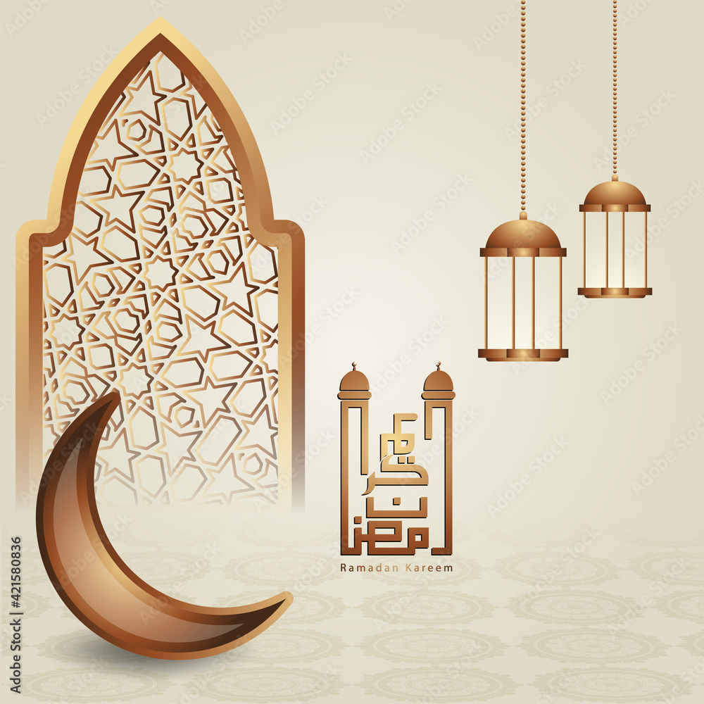 Islamic Ramadan Kareem Calligraphy Design with luxurious crescent moon ...