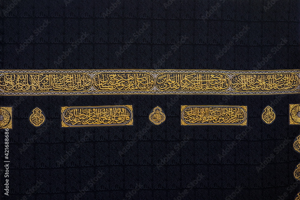 Kaaba the center of Islam's most important mosque, the Masjid al-Haram ...