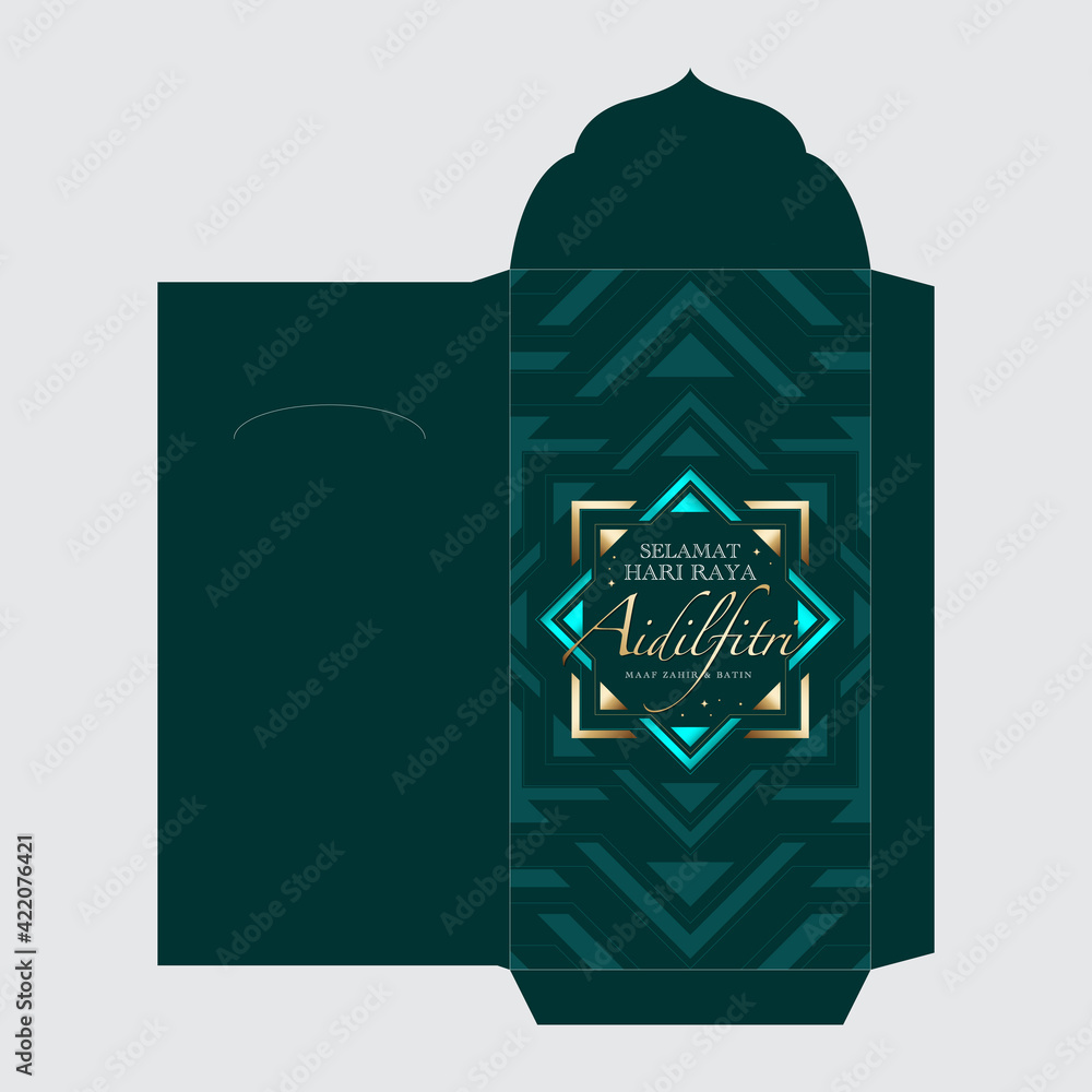 Hari Raya festive packet template design. Malay word "selamat hari raya ...