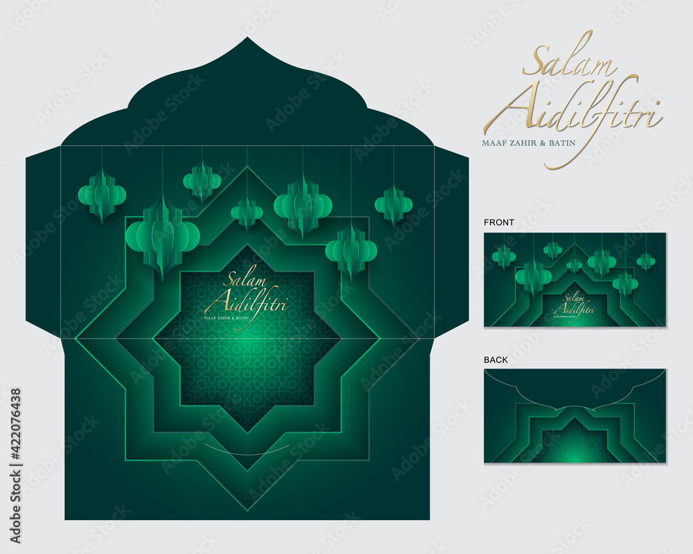 Hari Raya festive packet template design. Malay word "selamat hari raya ...