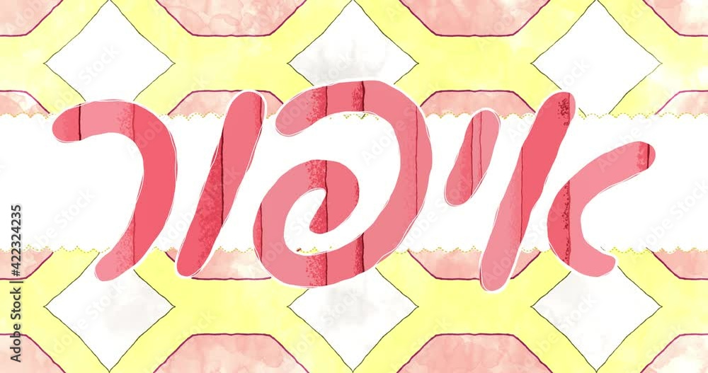 Background stylized as a simple drawing with the inscription MAKE UP in ...