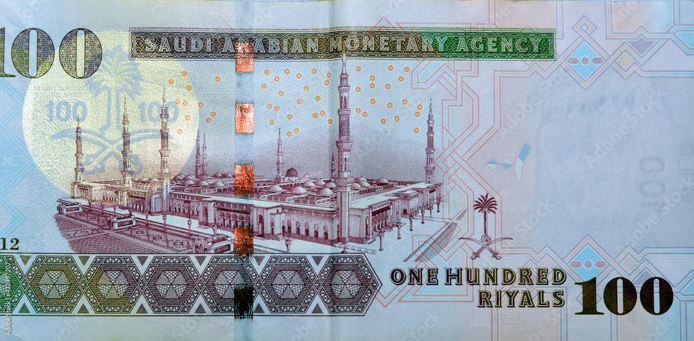 Saudi Arabia 100 riyals banknote 2012, The Saudi riyal is the currency ...