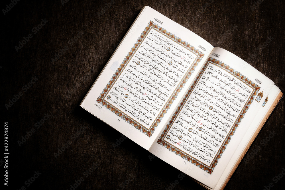 An open page of Quran showing Surah Al Baqarah, ayah 177 - 186 on brown ...