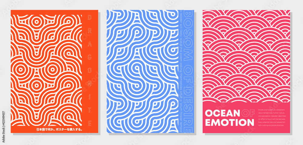 Modern simple geometric wavy lines poster collection layouts. Asian ...