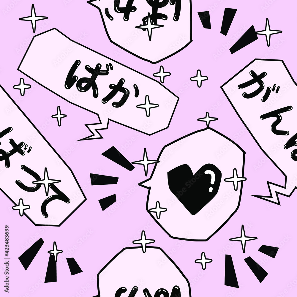 Comic Manga Speech bubble seamless pattern. Message boxes in anime ...