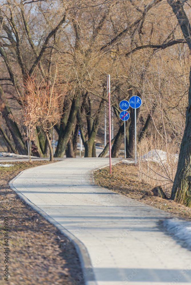 Bicycle path in Kapotnya Park. Marked paths for pedestrians and ...