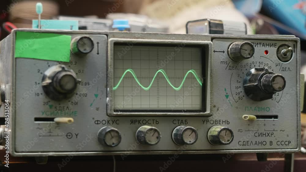 Interface of old soviet equipment woth knobs and dislay. Old ...