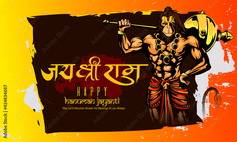 Illustration of Lord Hanuman on abstract background for Hanuman Jayanti ...